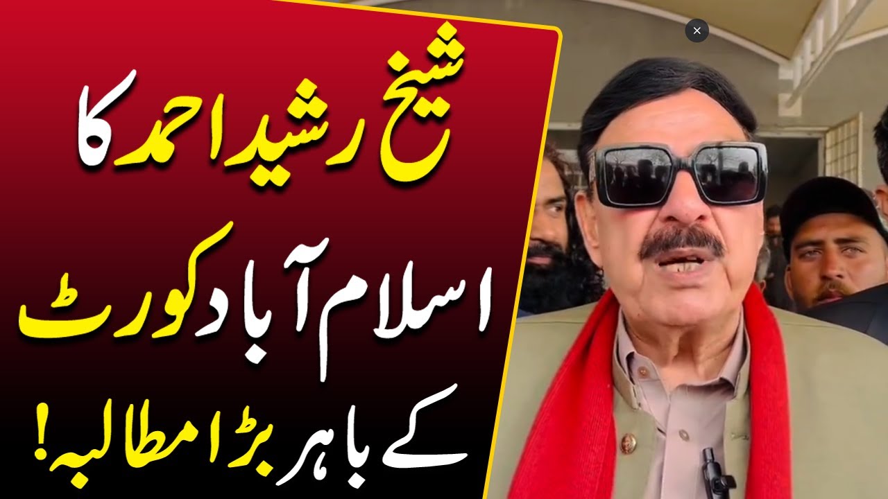 Sheikh Rasheed Final Warning To Nawaz Sharif | Shocking Statement | Pakistan Today - YouTube