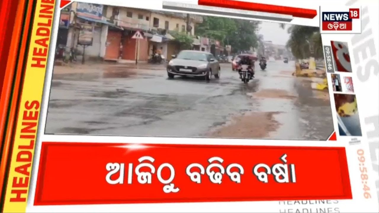 Top Headlines | Odisha News Today | Odia Latest News | Headlines | 5th ...