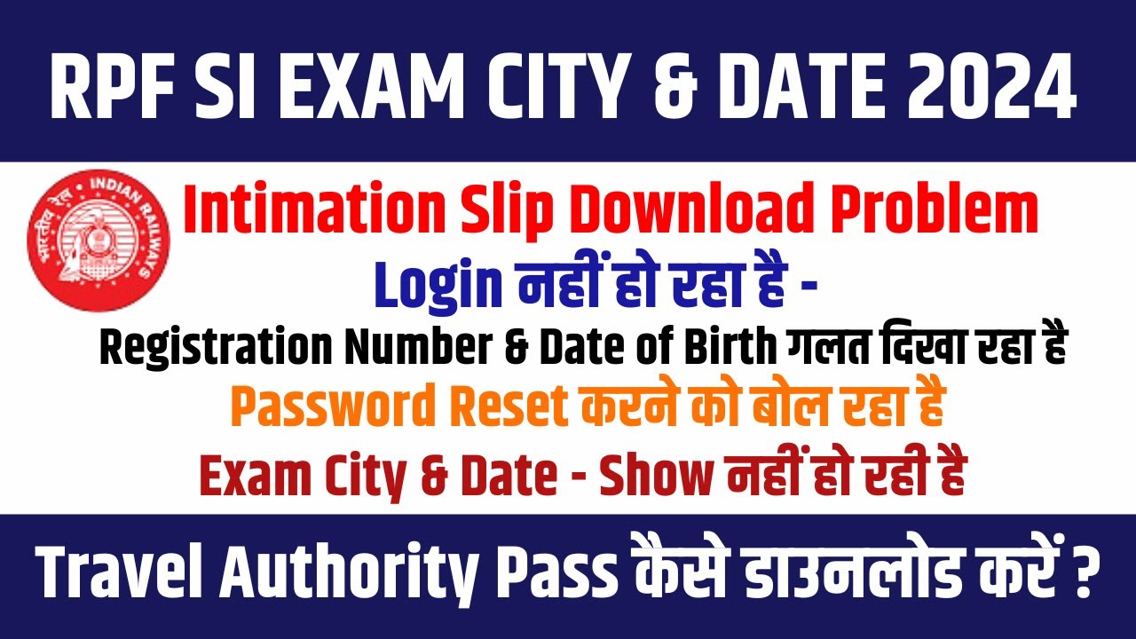 RPF SI Exam City 2024 Intimation Problem | Registration Number, DOB गलत है | Login Nahi Ho Raha ...