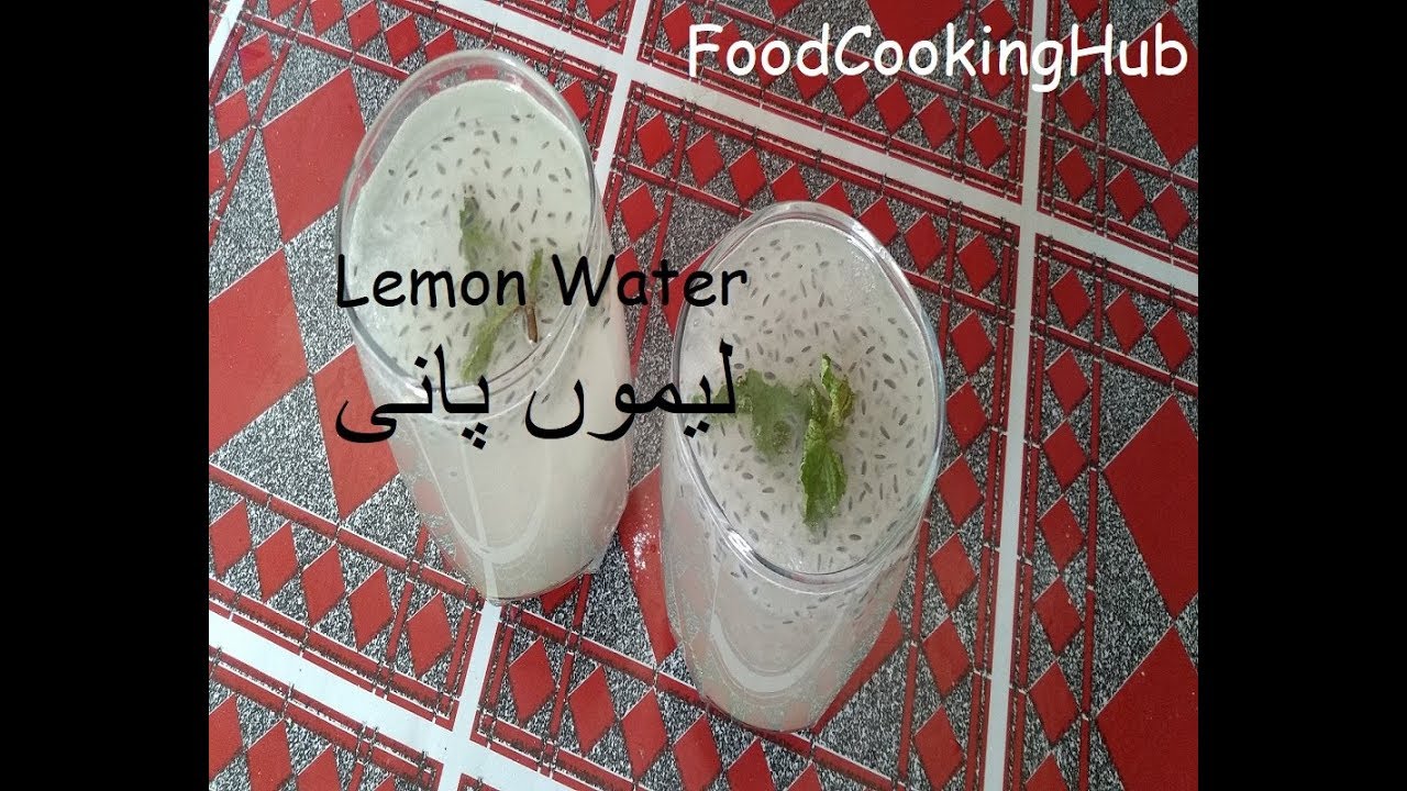 Lemonade Recipe|Nimbu Pani|Lemon Shikanji|Lemon Water|Summer Drink ...
