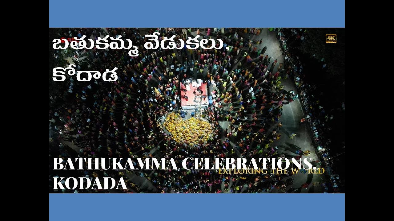 Kodada Bathukamma Celebrations - YouTube