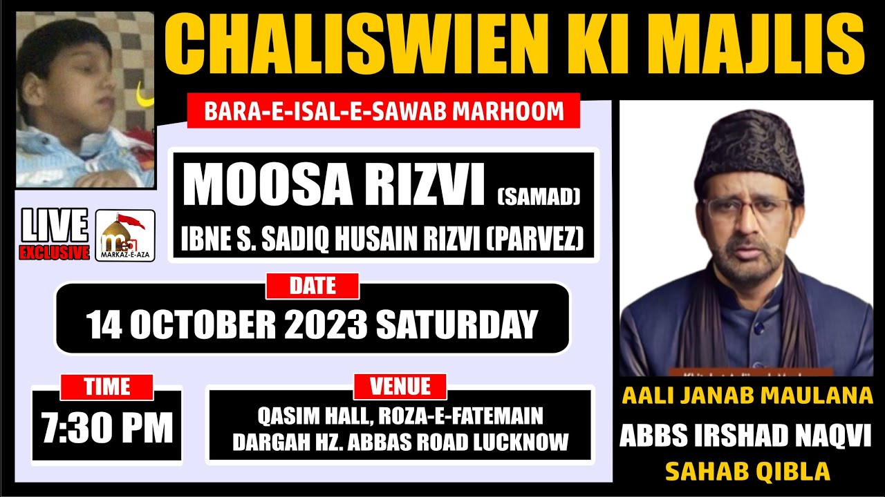 🛑 Live 🛑 Chaliswen Ki Majlis | Marhum Moosa Rizvi (Samad) | Maulana Abbas Irshad Naqvi Sb | 14 ...