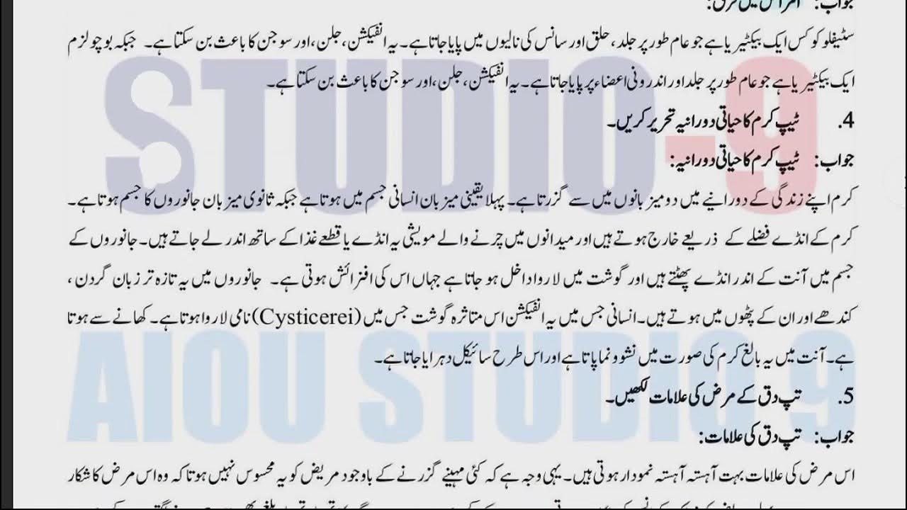 Aiou Code 485 Solved Assignment No 1 & 2 Autumn 2023 || Subject : Health And Nutrition || BA B ...