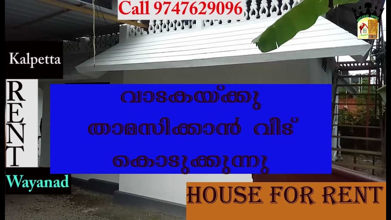 Houses for Rent in Wayanad | Kalpetta Kerala | Rental Homes | Wayanad ...