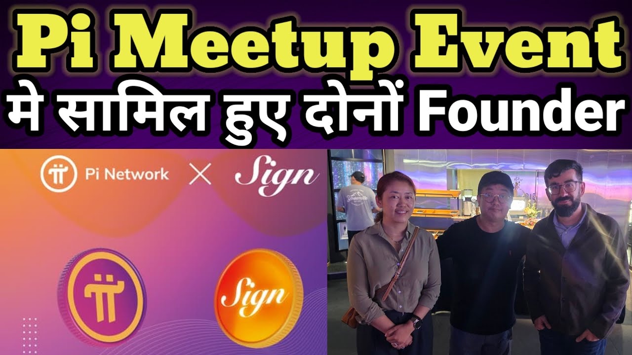 Pi Network × Sign Collaboration | Pi Network New Update | Pi Network ...