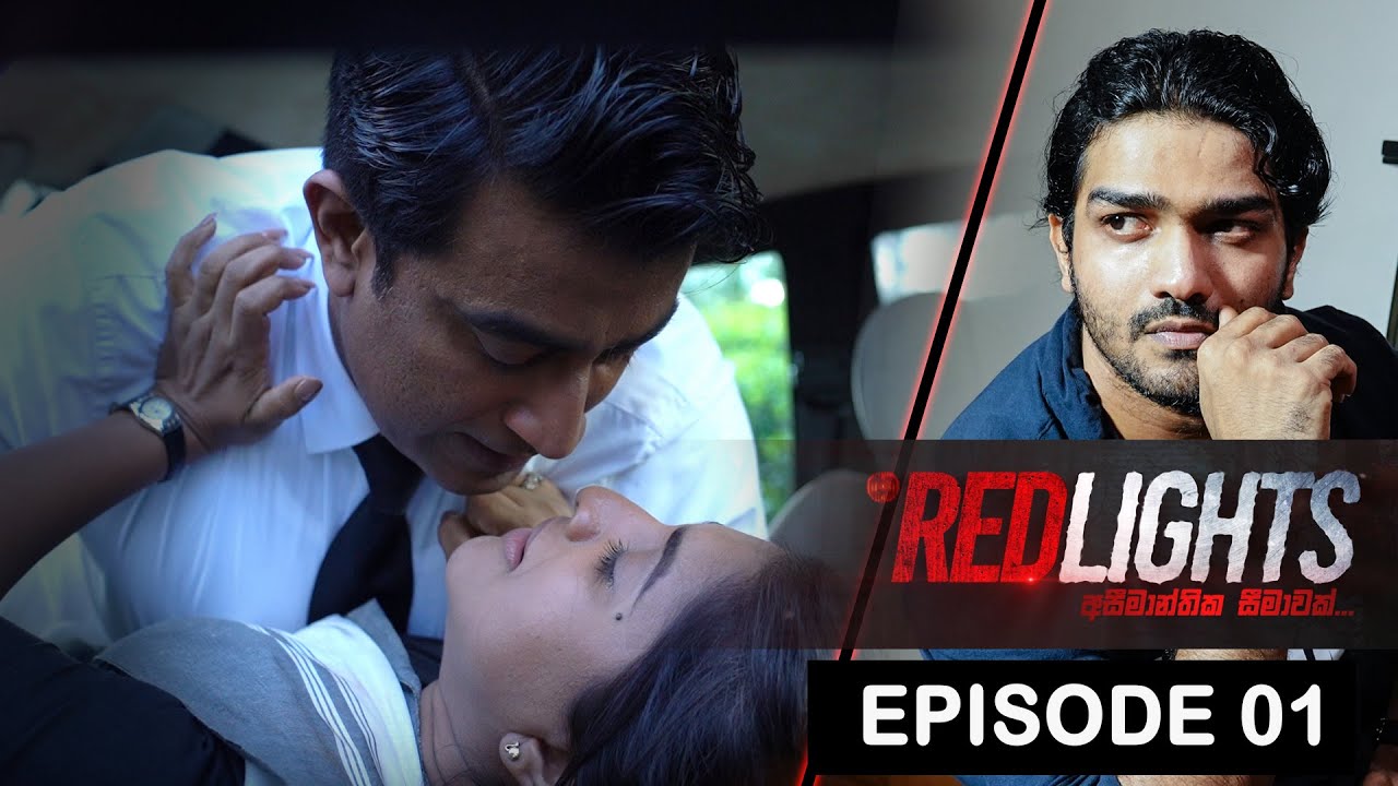Red Lights Tele Drama # Episode 01 # පළමු කොටස - YouTube