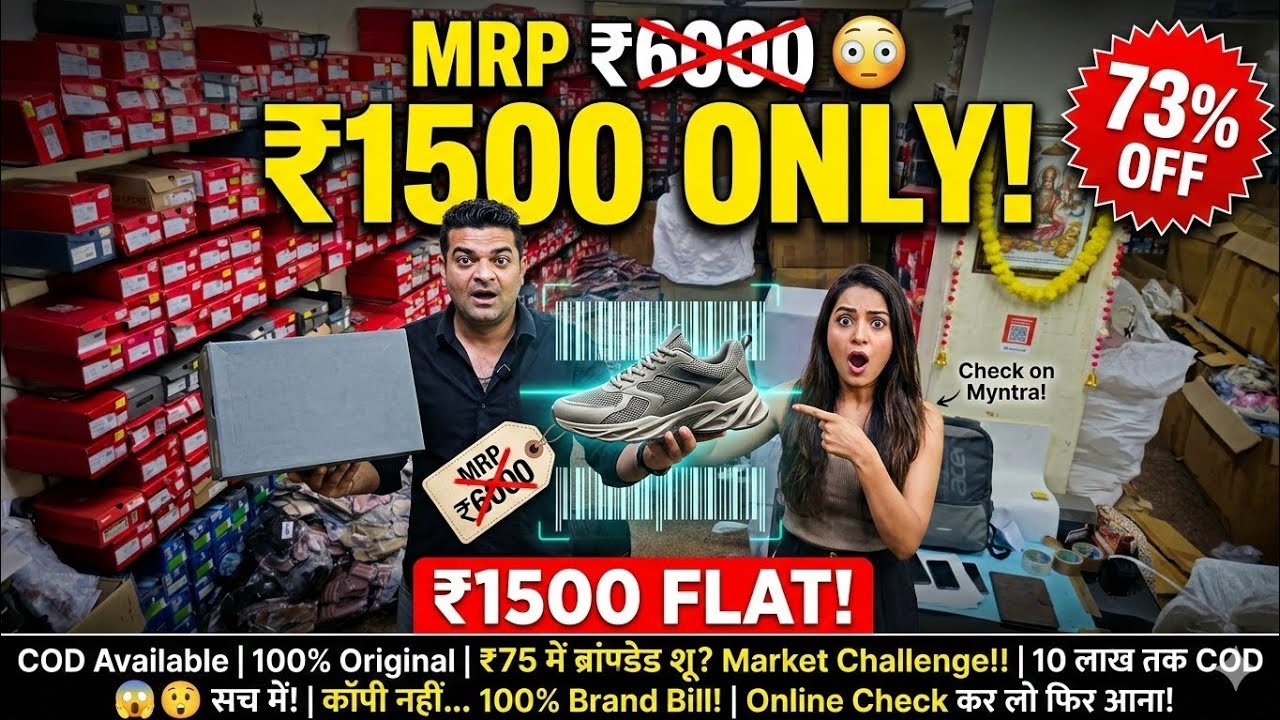 Bajrang Traders Wholesale Shoes | 73%OFF Original Branded Footwear ...