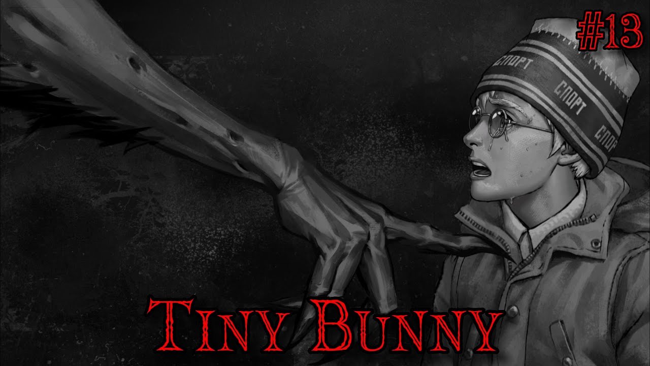 ФИНАЛ КОНФЕТЫ ИЛИ ЖИЗНЬ! Tiny Bunny (Зайчик) 4 ЭПИЗОД #13 - YouTube