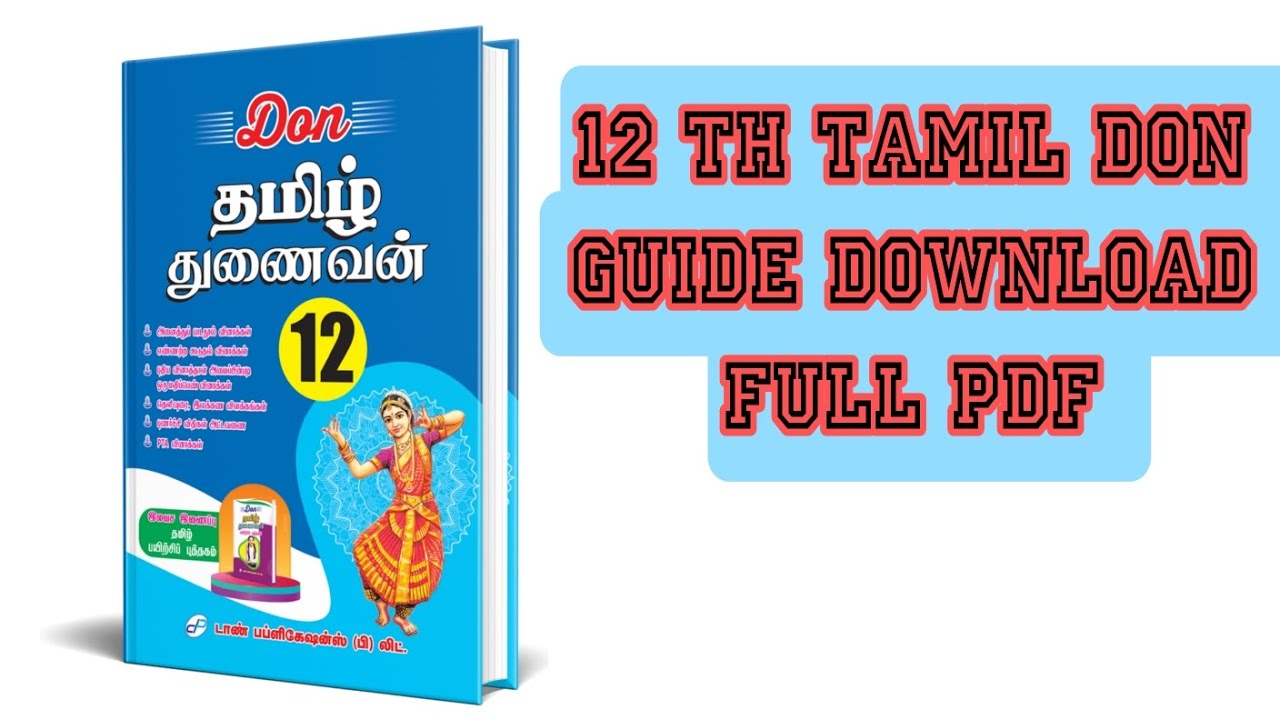 12 th Tamil Don guide full pdf download free 2023-2024 - YouTube