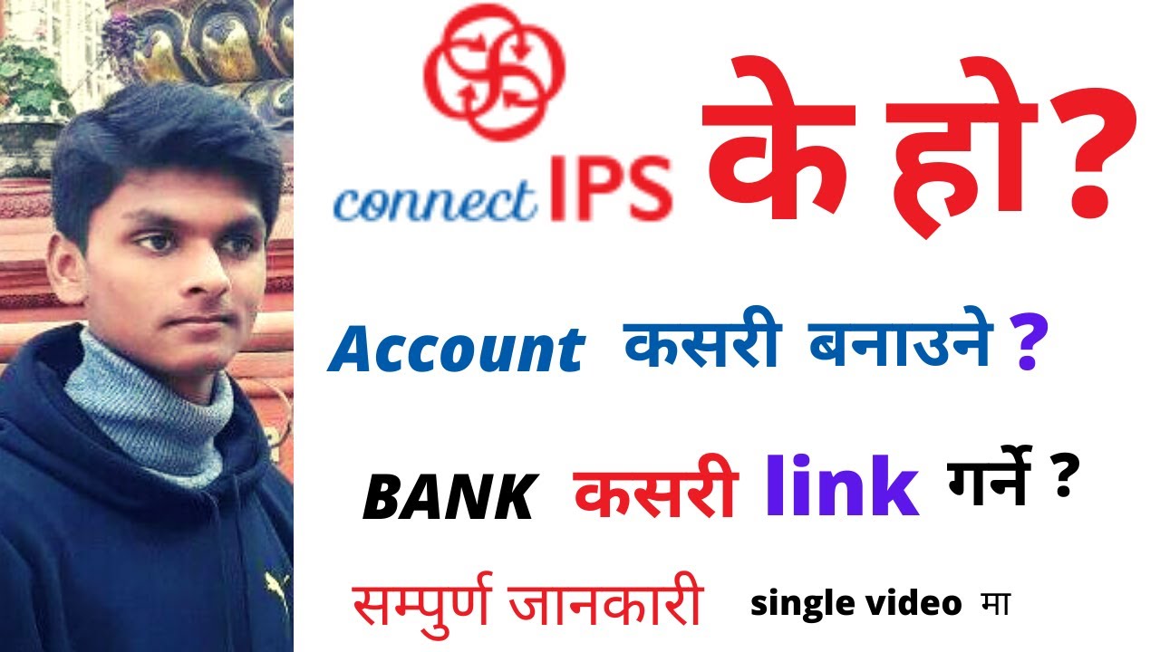 How to create connect ips account from laptop/ mobile |connect ips ...