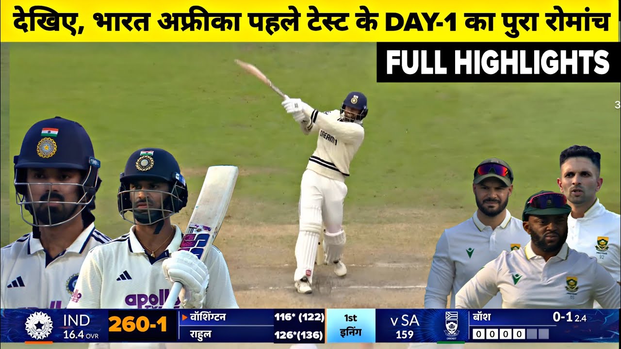 India Vs South Africa 1st Test DAY-1 Full Match Highlights, IND vs SA ...