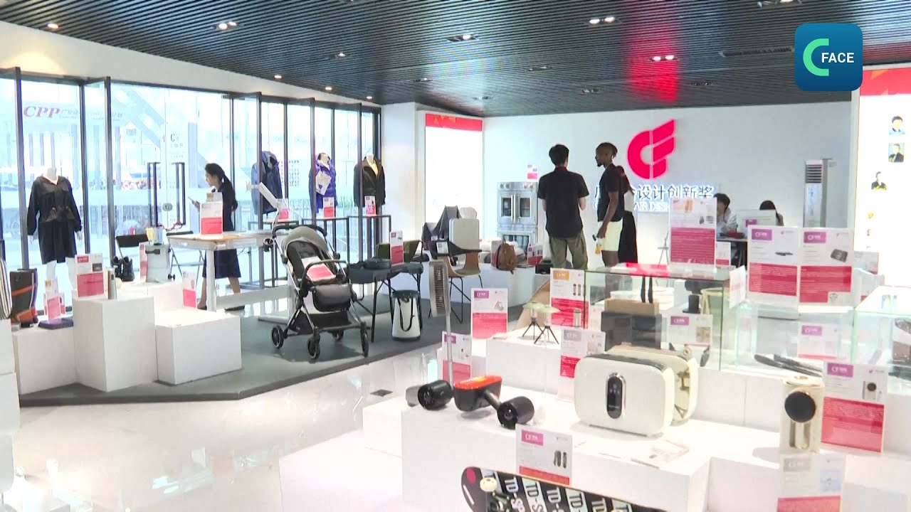 Canton Fair Design Award ช่วยพัฒนานวัตกรรมและหนุนการส่งออก (บรรยายไทย ...