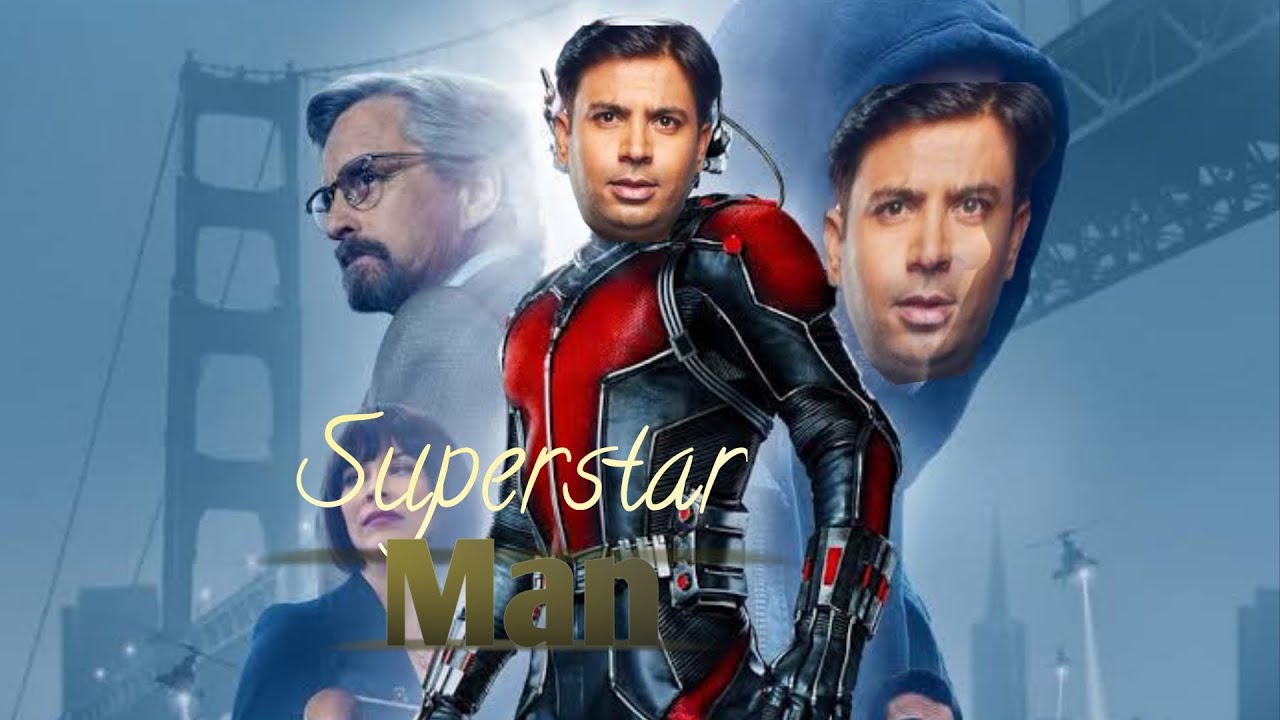 Superstar-Man || @Edits_r_Now || MCU (Memes Cinematic Universe ) - YouTube