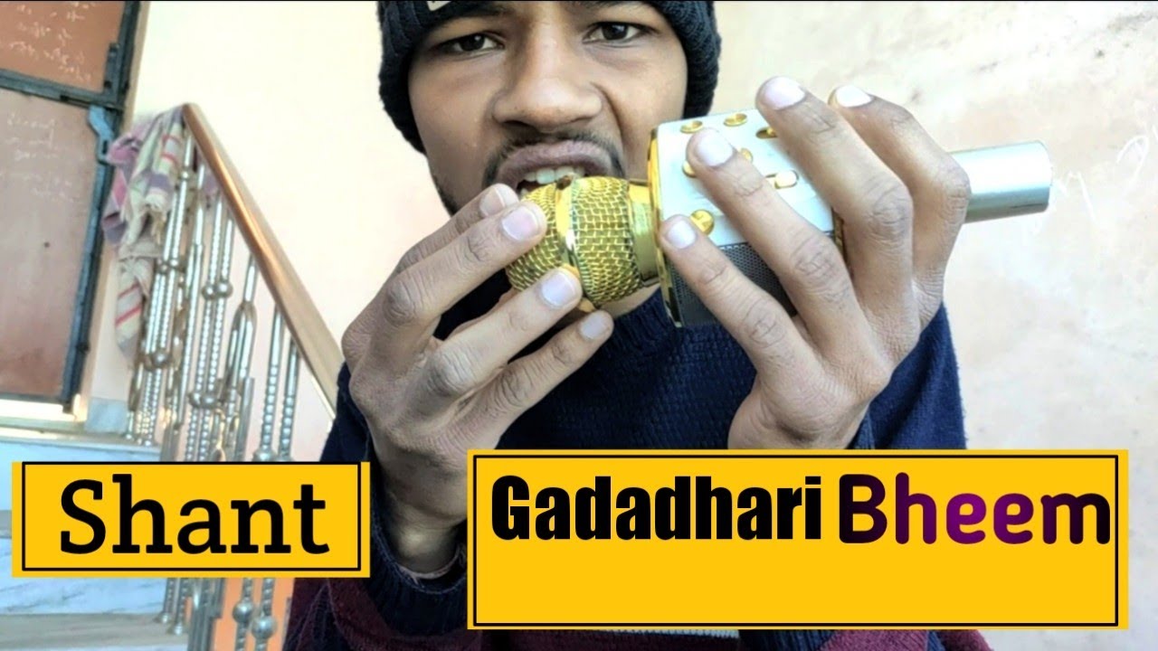 Shant gadadhari Bheem | gadadhari bheem | - YouTube