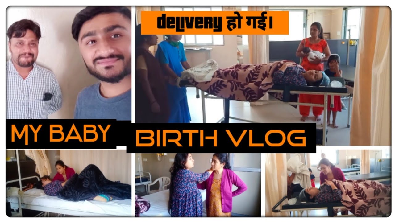 My Baby Birth Vlog.|| delivery हो गई। family में सारे लोग रो पड़े।😭 ...