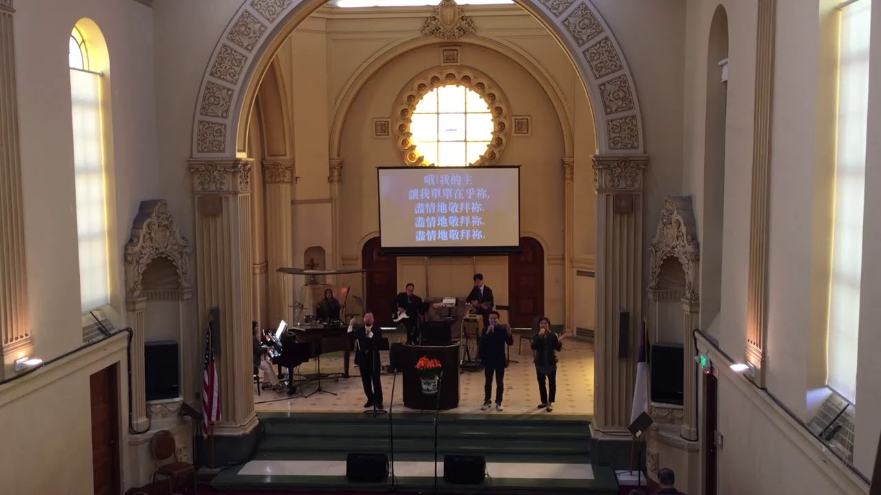 San Francisco Cornerstone Mandarin Worship 2019 04 28 - YouTube