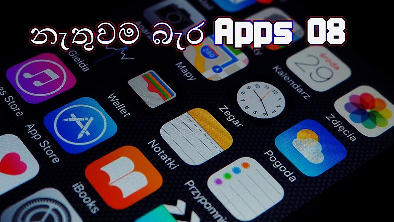 The Essential Apps For Any Phone Sinhala | නැතුවම බැර Apps 08 - YouTube