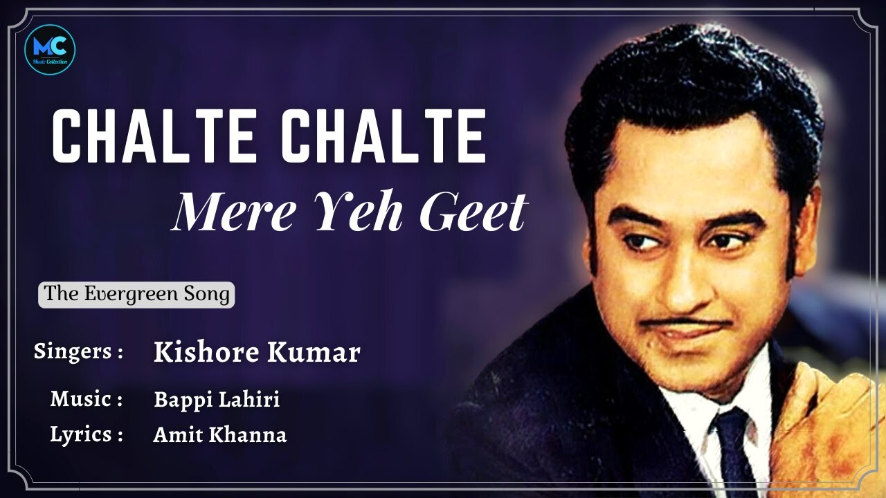 Chalte Chalte Mere Yeh Geet Yaad Rakhna Kabhi Alvida Na (Lyrics ...
