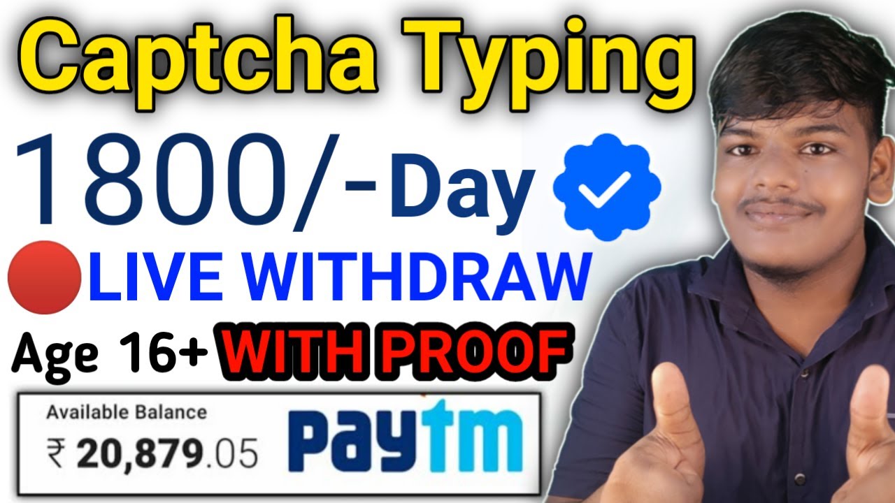 CAPTCHA Typing Job | Captcha Typing Job | 2021 Captcha Filling Job | Data Entry Work | Online ...