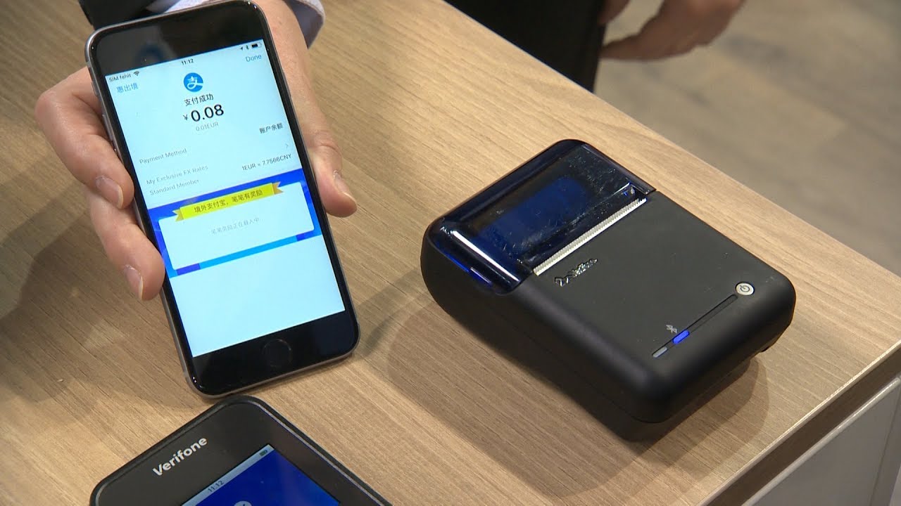 Intercard: Lösungen für mobiles und kontaktloses Bezahlen - YouTube