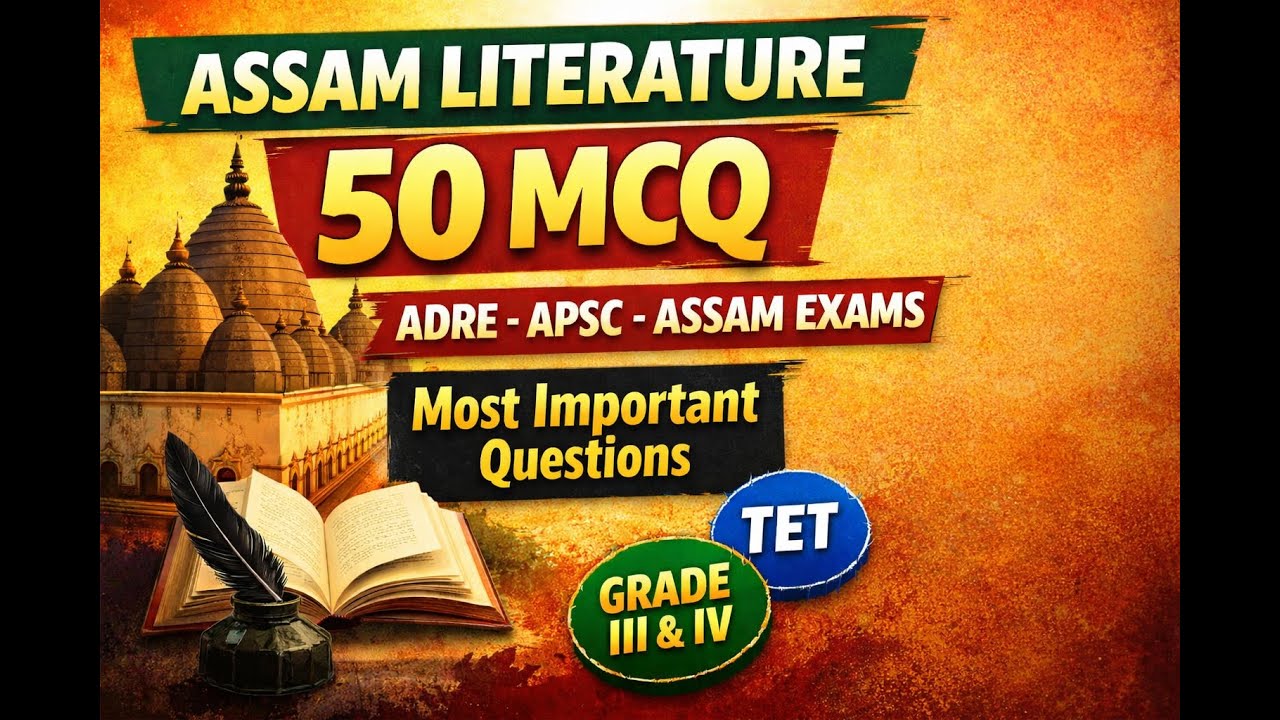 Assam Literature Top 50 MCQ | Most Important Questions for ADRE, Assam ...