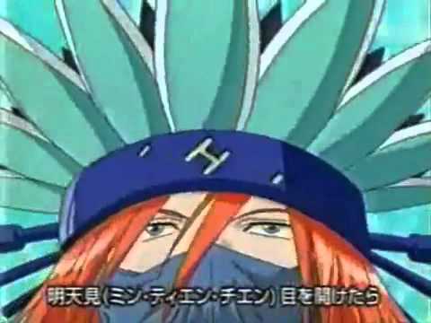 monkey typhoon opening 2 Wo Ai Ni - YouTube