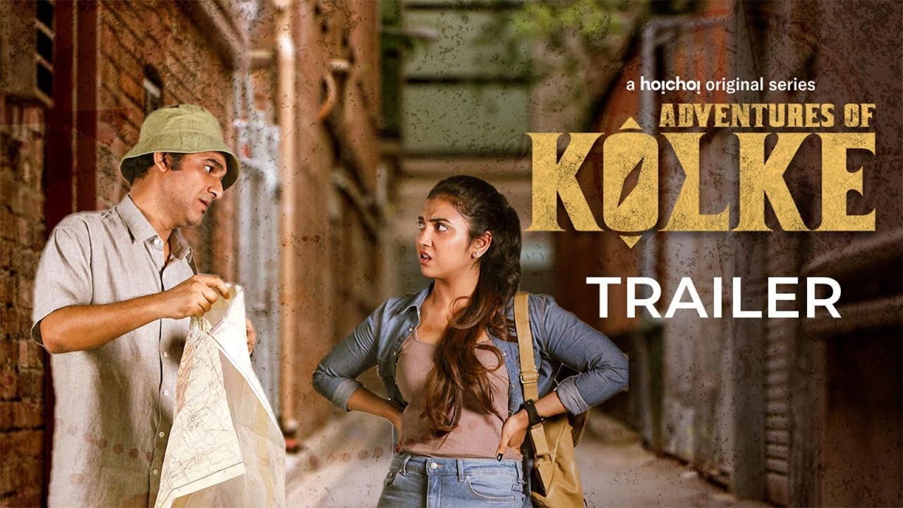 Official Trailer - The Adventures Of Kolke | Ritwick Chakraborty ...