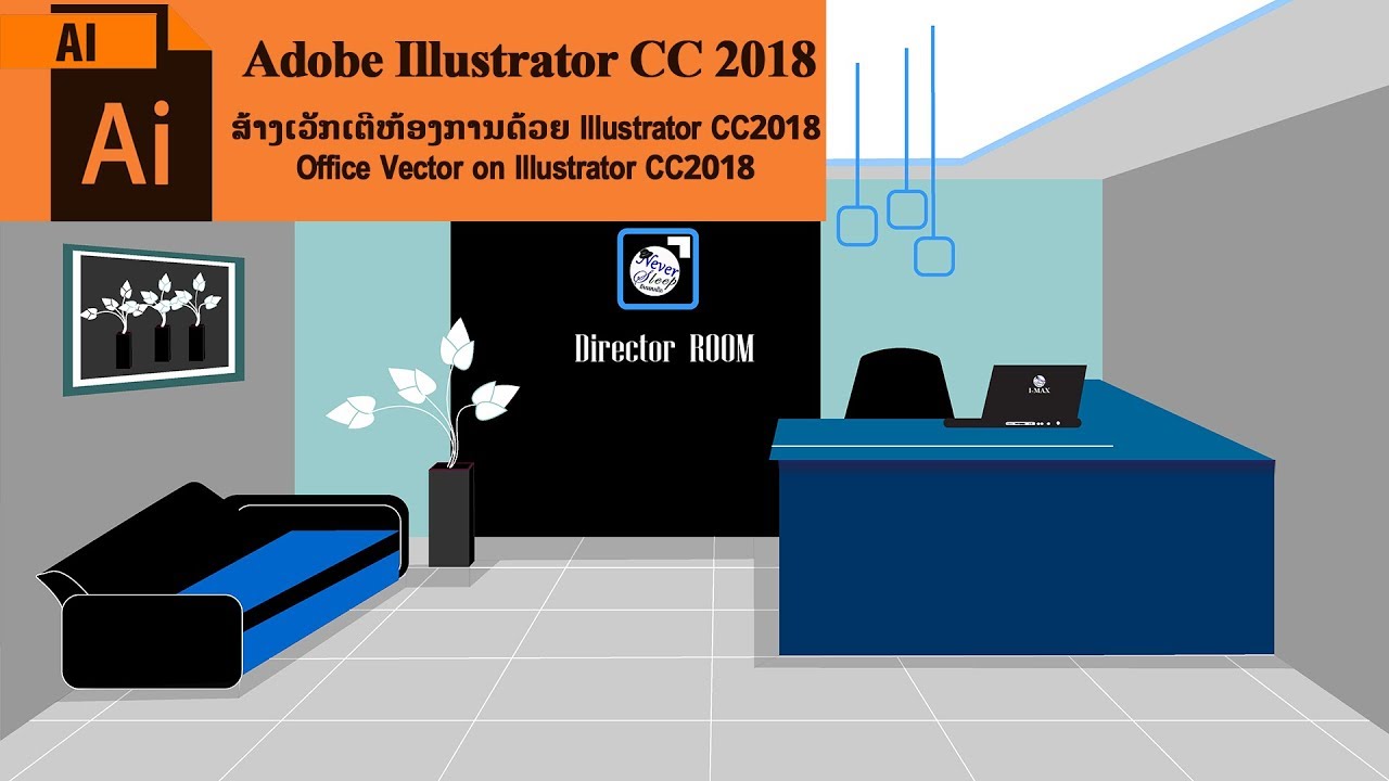vector office on Illustrator CC2018 - YouTube