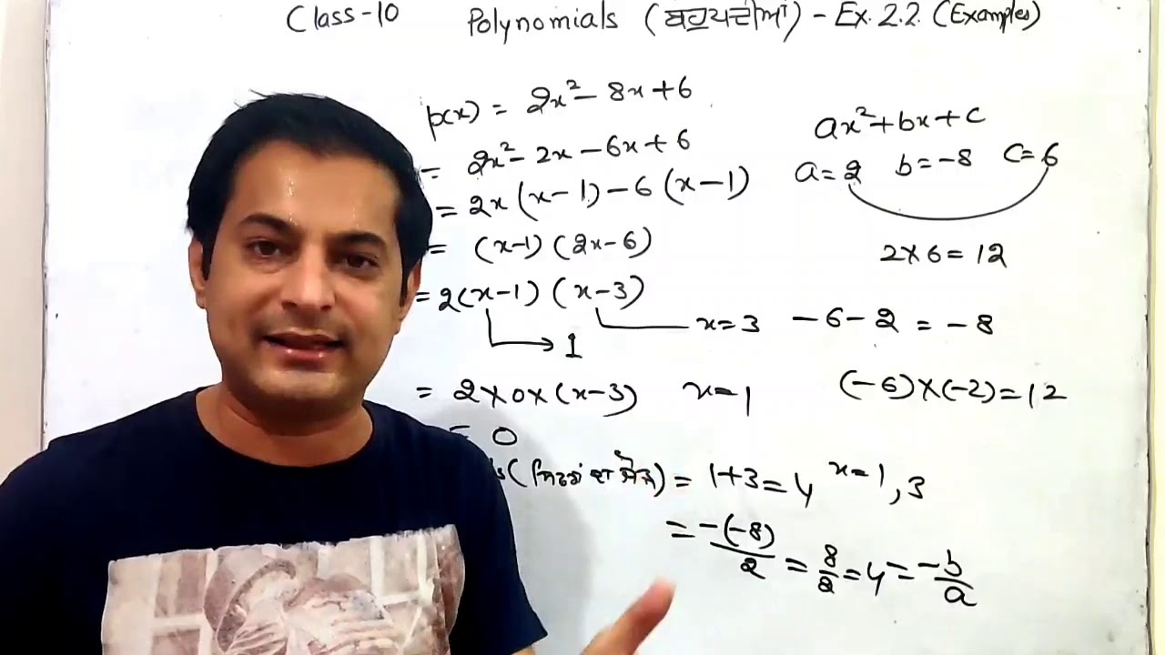 Polynomials ll Ex 2.2 Part 2ll Chapter 2 ll 10th Math ll Examples and ...