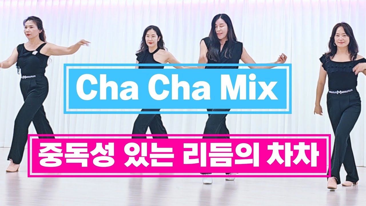 Cha Cha Mix|Intermediate cha cha line dance|중급차차작품 - YouTube
