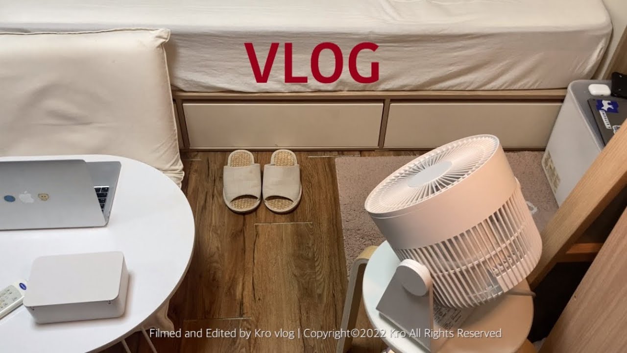 Vlog 남자자취생일상브이로그 Muji 무지 서큘레이터 후기 크림파스타 만들어먹기 자취생이 장마를 맞이하는 먹방일기 최강금돈까스 앤트러사이트 Youtube