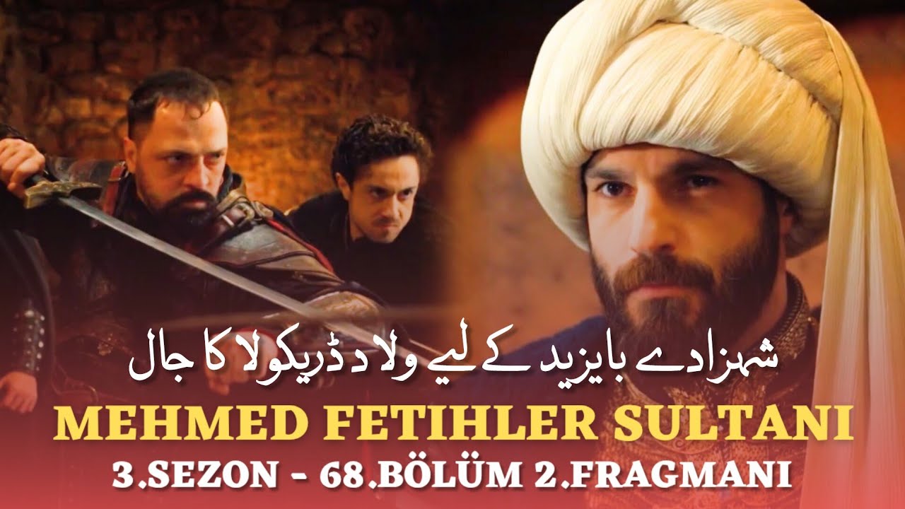 Sultan Mehmed Fateh: Episode 68 Trailer 2 | Sultan Mehmed Fateh Series ...