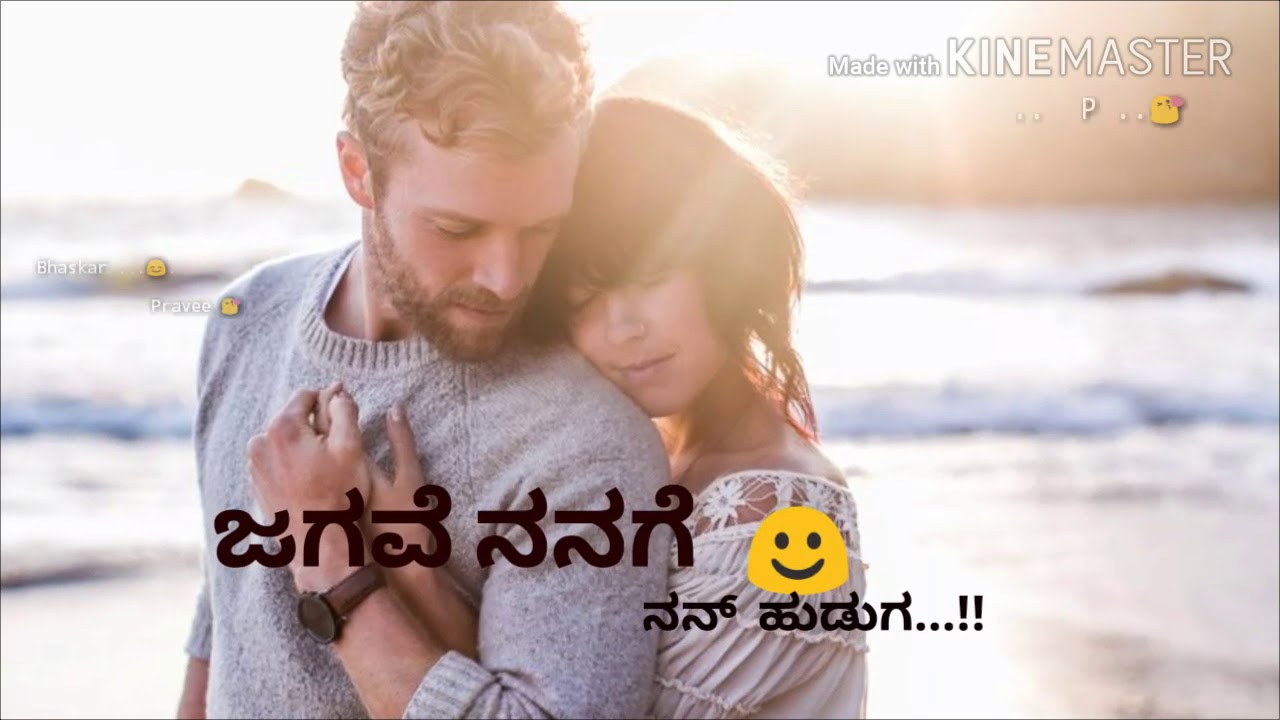 New WhatsApp status || Thumba preetiso hudugiyaru || superb love song ...