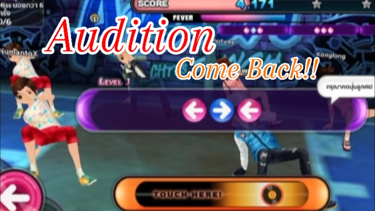 Audition Mobile กลับมาแล้ว (Audition: Dance & Date) - YouTube