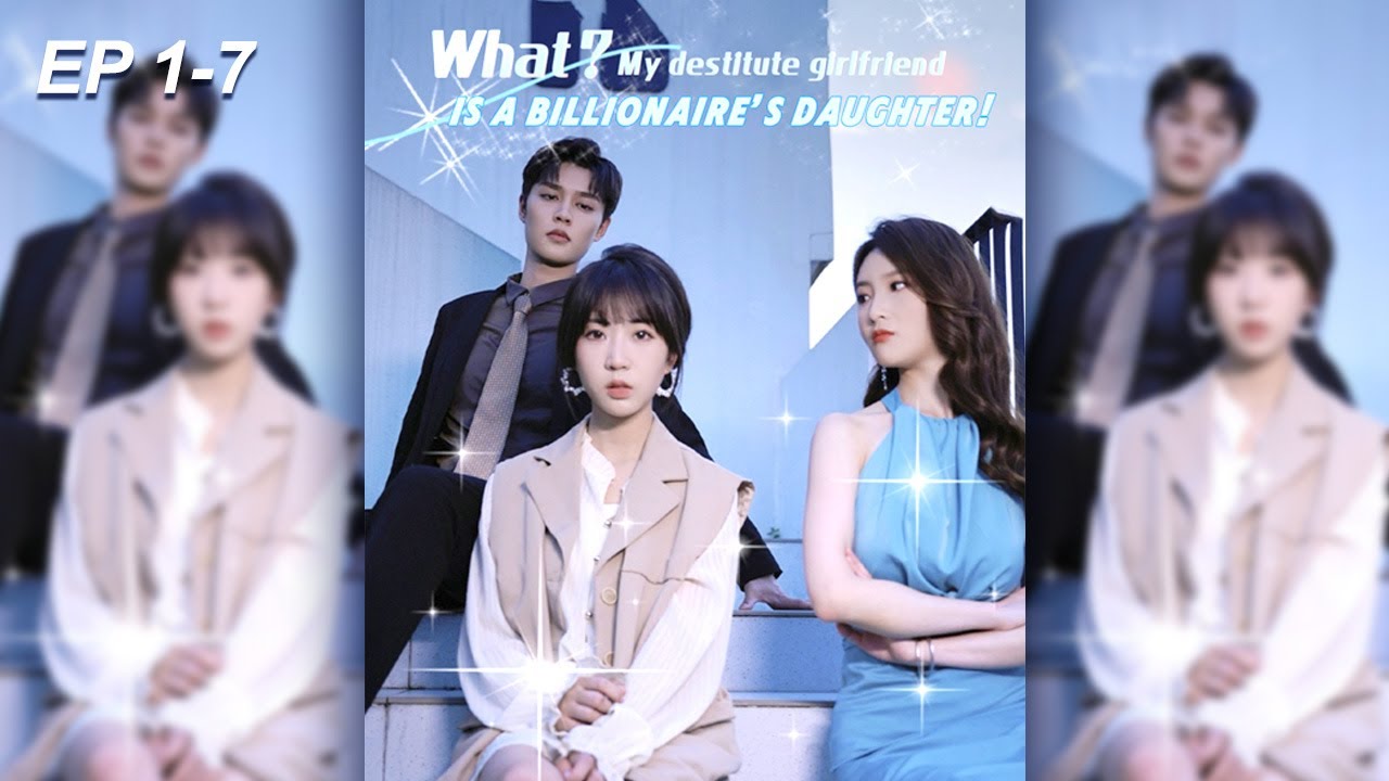 【1-7】What？My destitute girlfriend is a billionaire’s daughter!!#drama # ...