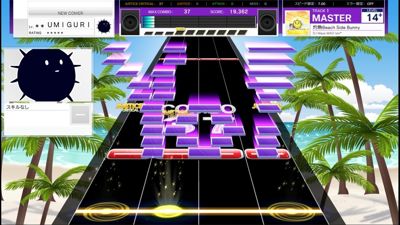 【UMIGURI】灼熱Beach Side Bunny/ DJ Mass MAD Izm* - YouTube