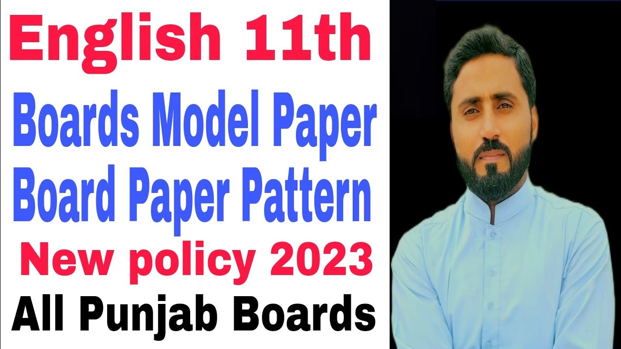 English First Year Paper Pattern / Model Paper Class 11th 2023 - YouTube
