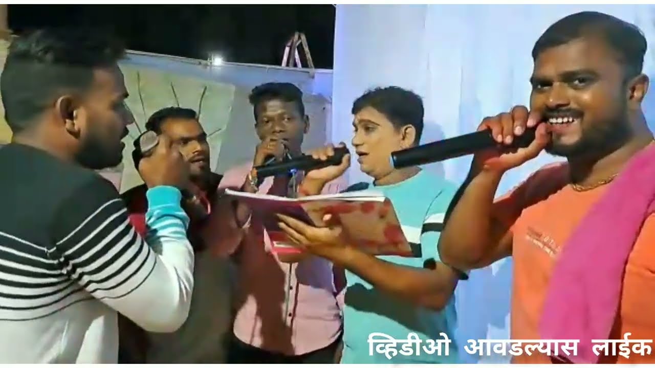 || Backstage song || ( बोबड्या चं गीत )👌शाहीर- विकास सनगरे . महालक्ष्मी ...