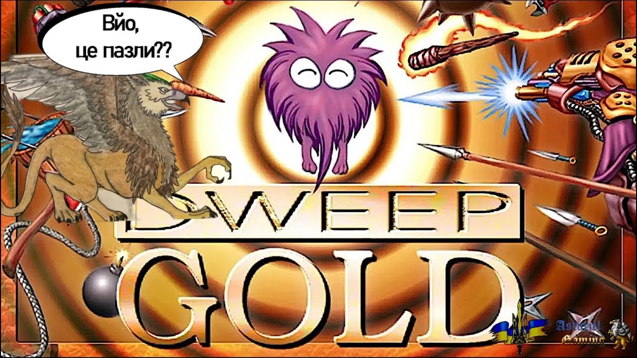 Стрім на біс: Dweep: Gold. Олдскульні пазли. №1 - YouTube