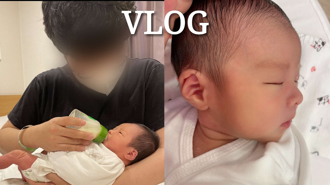 조리원 브이로그vlogㅣ도치엄빠의 조리원 일상👨👩👦ㅣ진땀나는 모자동실😹ㅣ힐링과 사육 그 중간 어딘가ㅣ수유패드 추천ㅣ출산 후