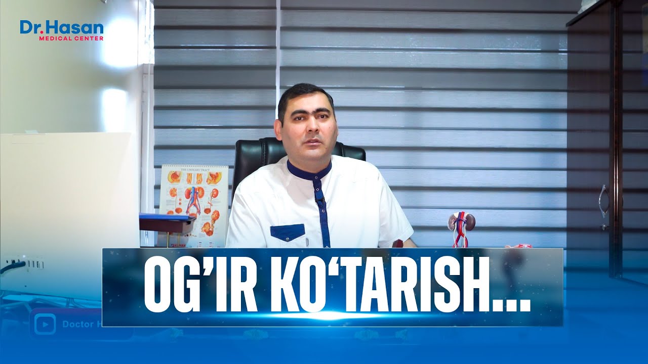 Og'ir ko'tarish... | Doctor Hasan Medical Center - YouTube