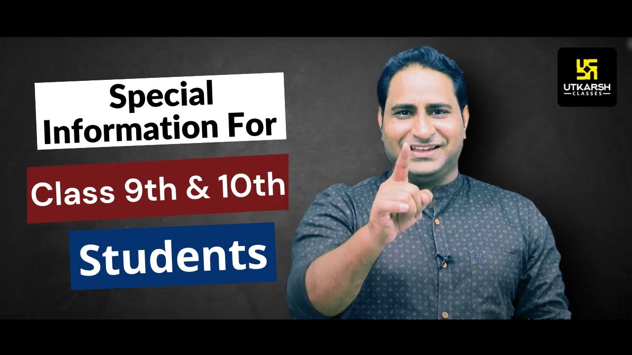 Special Information for Class 9th & 10th Students | By SV Singh Sir ...