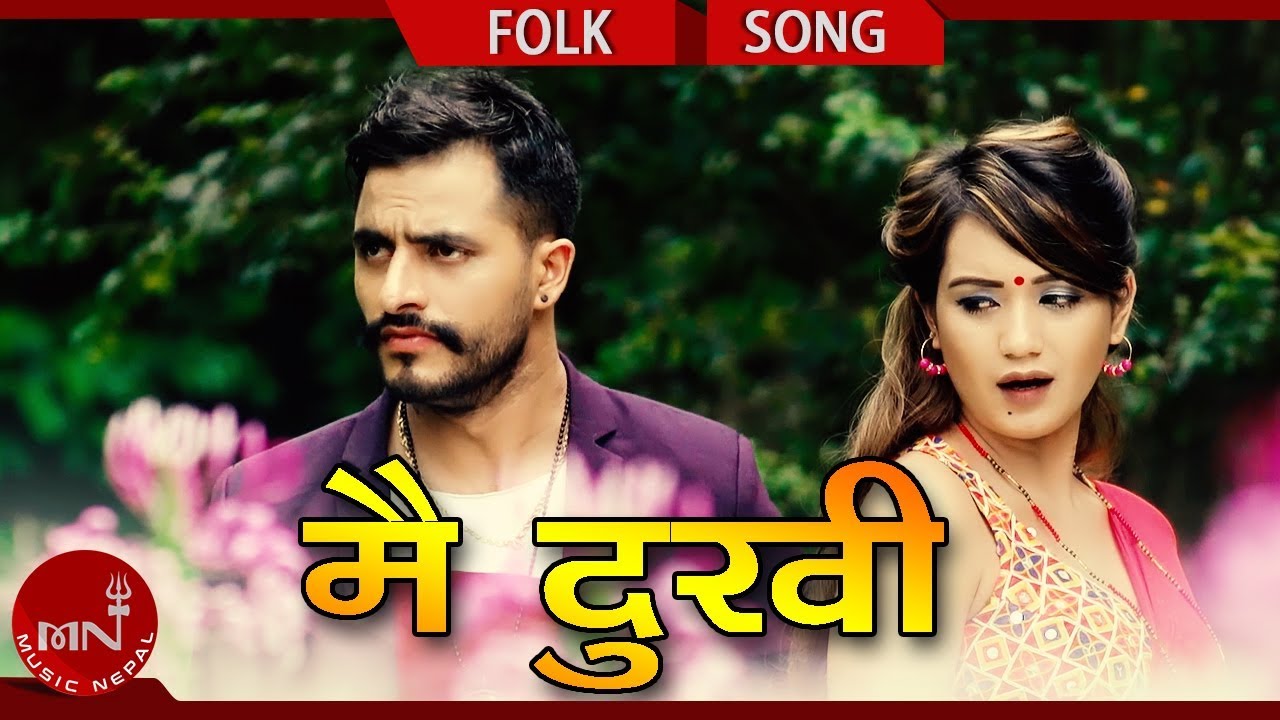 New Lok Dohori 2075/2018 | Mai Dukhi - Devi Gharti & Nir Kumar Pariyar Ft.Bimal Adhikari ...