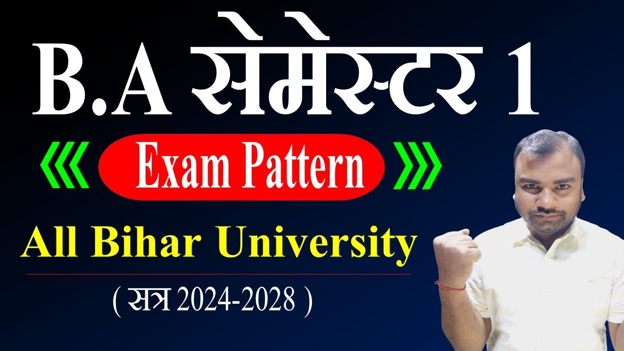 BA Semester 1 Exam Pattern 2024 | Bihar University | Exam Date 2024 | #ba1styear | BA Online ...