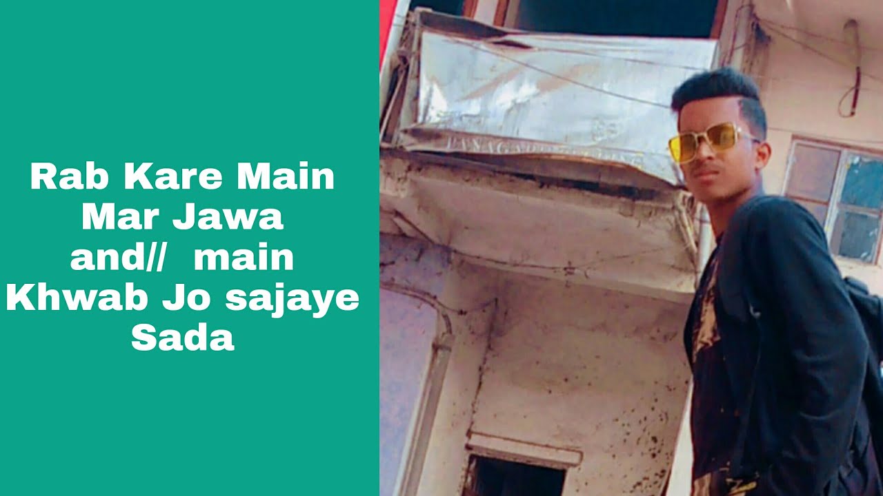 Rab Kare Main Mar Jawa // main Khwab Jo sajaye Sada // Gulshan cover song nuw video - YouTube