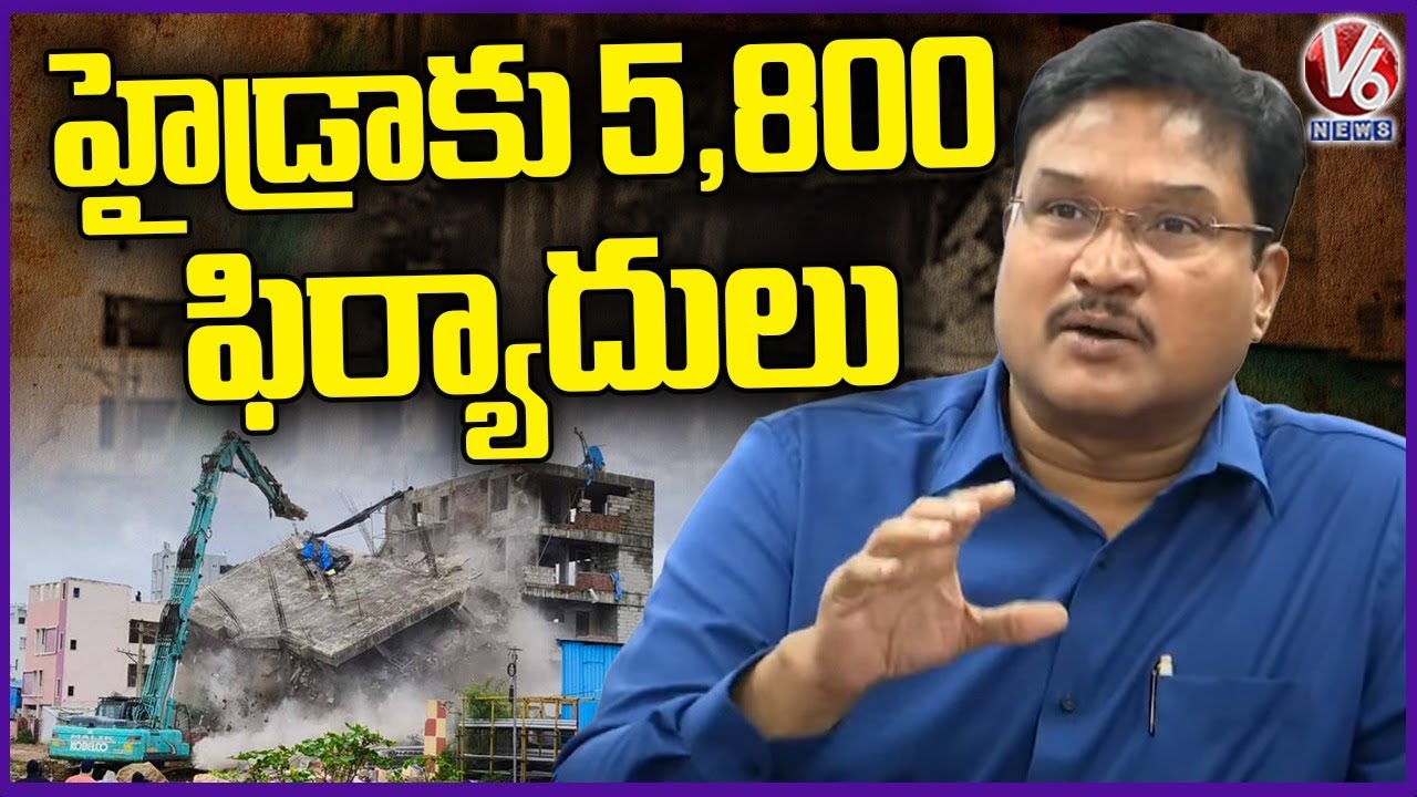 Hydra Received 5800 Complaints On Land Grabbing | V6 News - YouTube