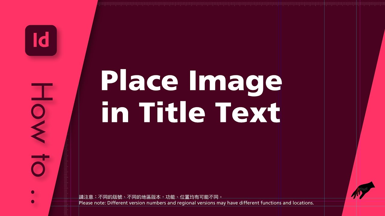 Indesign – How to Place Image in Text?(ID H-016 EN) - YouTube