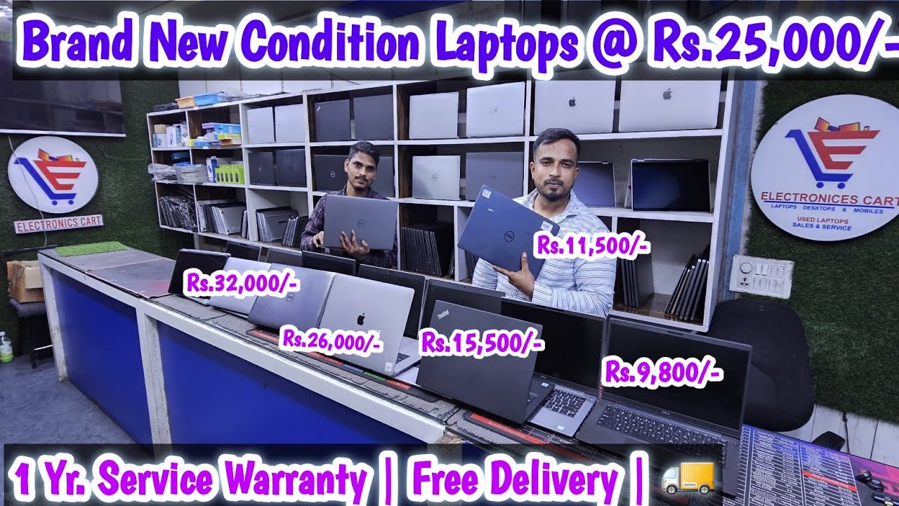 Laptop మార్కెట్ రేటు లక్ష కానీ ఇక్కడ Rs.26,000/- | I7, Gaming & Coding ...