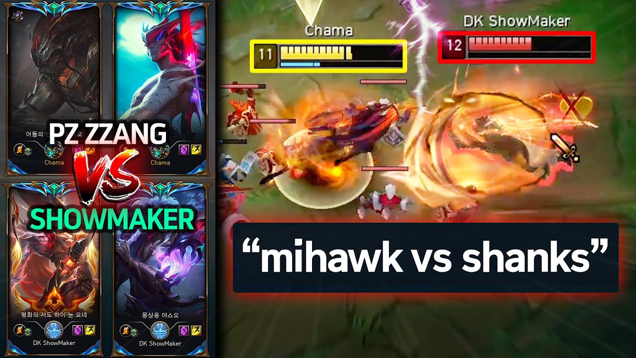 PZ ZZANG vs SHOWMAKER: SAMURAI SPECIALIST OR THE GOAT PRO??? - YouTube