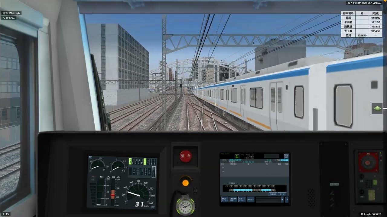 【BVE5】再走 相鉄本線をE233で走る！ - YouTube